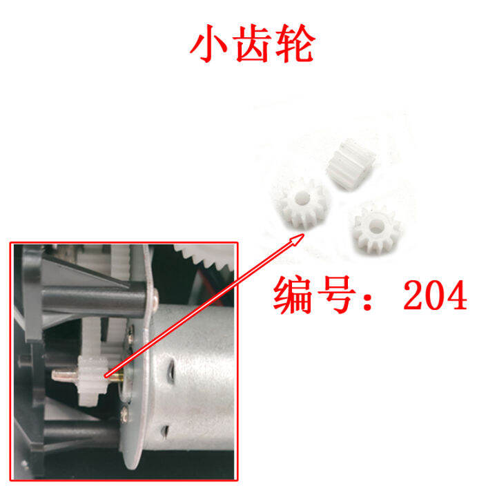 Adhesive tape cutter blade pinion M1000/M1000S toothed film automatic ...