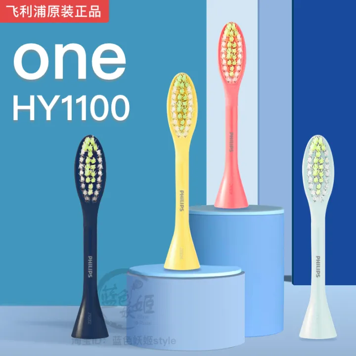 การเปลี่ยนหัวแปรงสีฟันไฟฟ้า Philip สำหรับหนึ่ง HY1100 BH1022 1000 ...