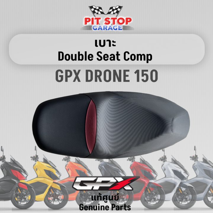 เบาะ GPX Drone 150 เบาะปาดทรงเชง Double Seat Comp (ปี 2021 ถึง ปี 2023 ...