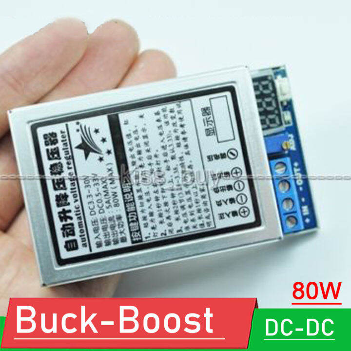80W 5A DC-DC อัตโนมัติ Buck Boost Converter โมดูล5V 9V 12V 15V 19V 24V ...