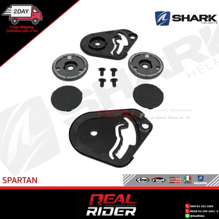 ชุดล็อคหูกระจก SHARK SPARTAN (SHARK SPARE PARTS) | Lazada.co.th