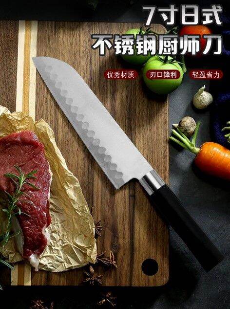 Stainless Steel Small Kitchen Knife Vegetable Slicing Fruit Knife ...