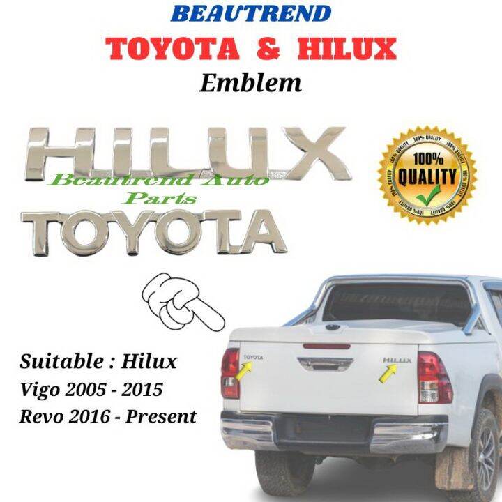 TOYOTA HILUX emblem Badge Logo Lambang Tulisan Toyota Hilux Vigo Revo ...