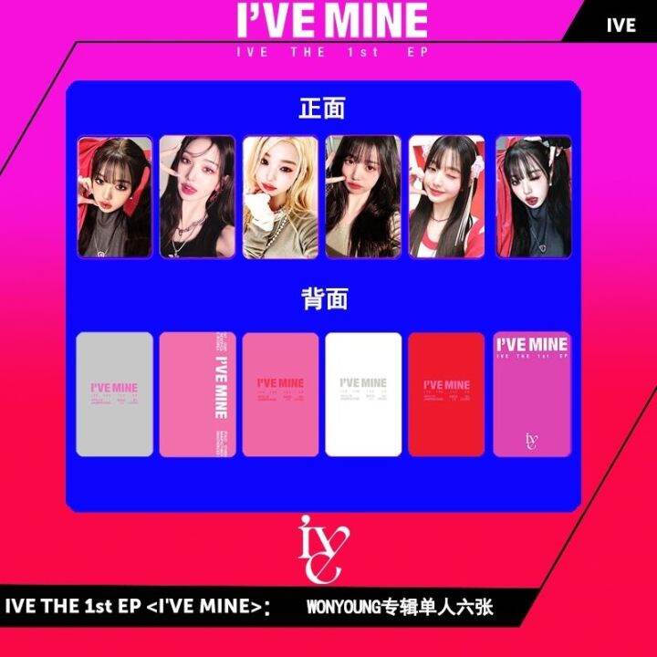 IVE First EP I'VE MINE MINE Solo PhotoCards Rei Yujin Gauul Liz Lesseo Wonyoung Withmuu Photo ...