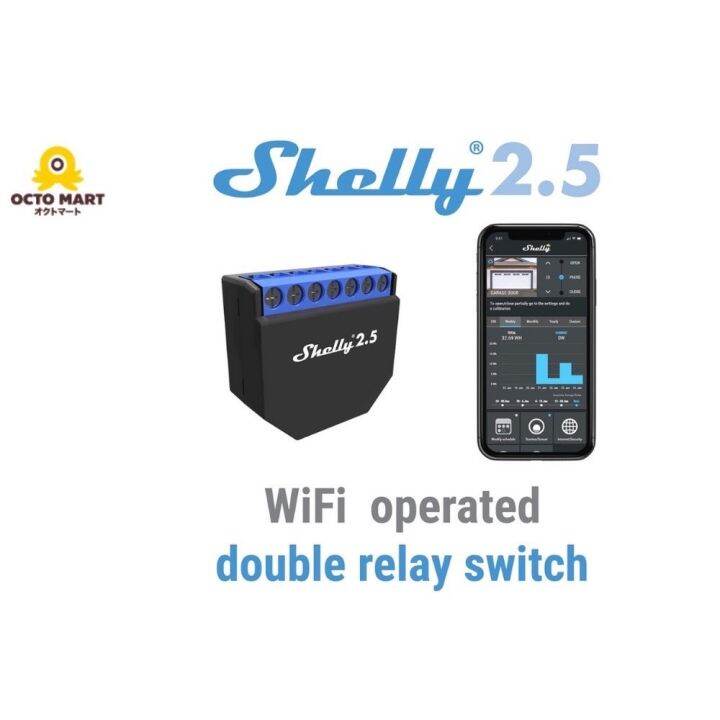 Shelly 2.5 🔥 มีสินค้าพร้อมส่งจากไทย! ไม่ต้องรอ 🔥 | Lazada.co.th
