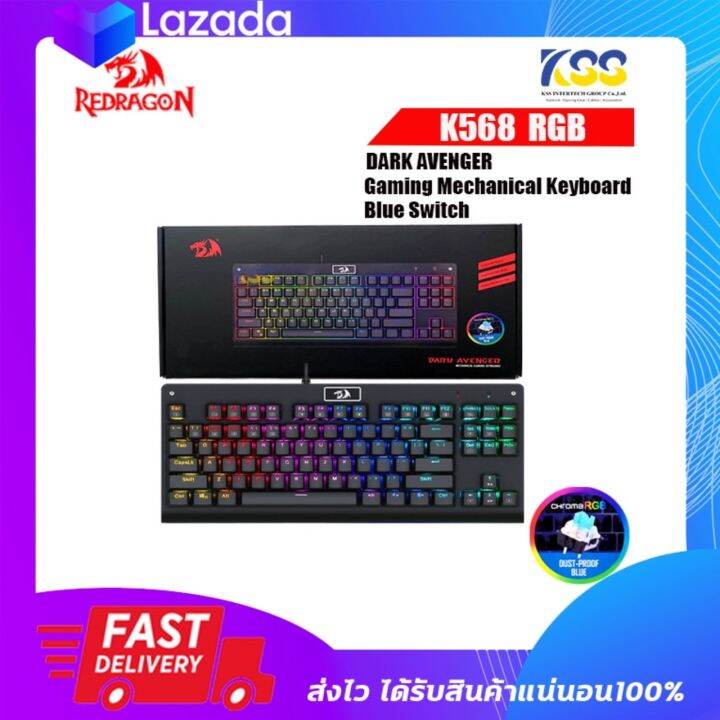 REDRAGON K568 RGB DARK AVENGER Mechanical Gaming Keyboard 87 Keys | Lazada.co.th
