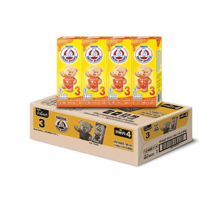 นมหมีUHTรสน้ำผึ้งโอเมก้า3 180มล. ลังx36 | Lazada.co.th