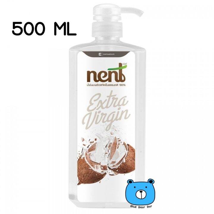 NENT น้ำมันมะพร้าวสกัดเย็น ขนาด 500 ml.น้ำมันมะพร้าว NENT (1ขวด/500มล. ...