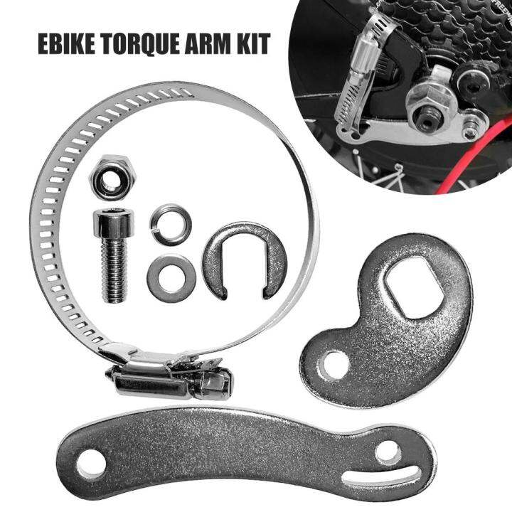 TOMSHOO Electric Bike Torque Arm Accessory Ebike Torque Washers ...