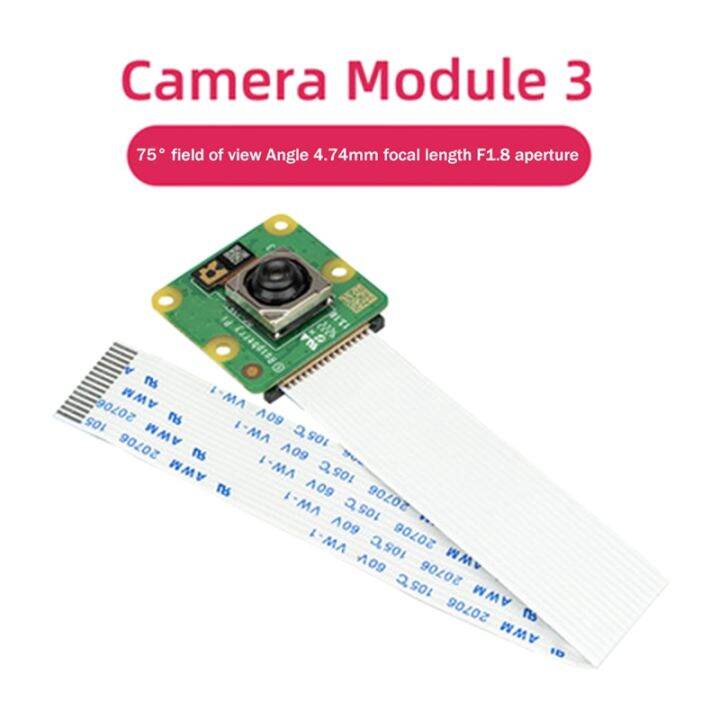 1 Piece Camera Module 3 Camera 12MP HD Camera HDR Auto Focus Camera ...