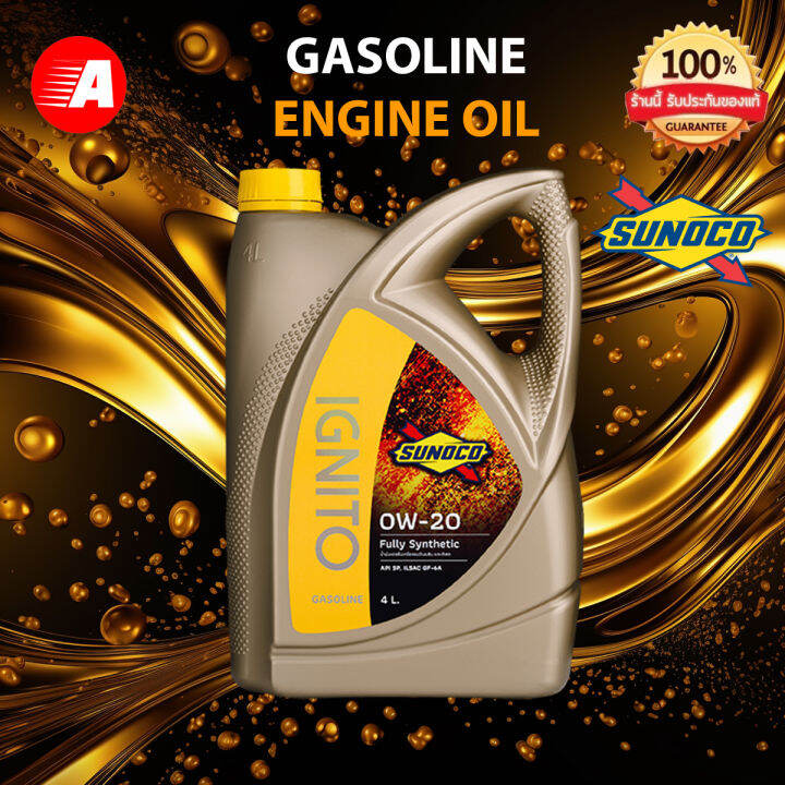 น้ำมันเครื่องสังเคราะห์ Sunoco IGNITO 0W-20 สำหรับเครื่องยนต์เบนซิน ...