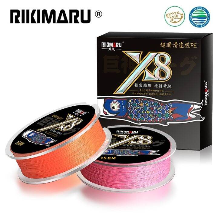 RIKIMARU 2022 Ultra-fine 8x Braid High Density PE Farther Casting ...