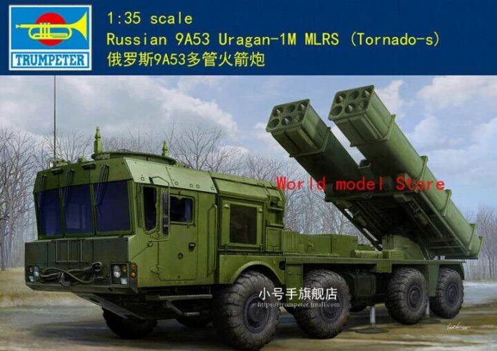 Trumpeter 1/35 01068 Russian 9A53 Uragan-1M MLRS Tornado-S model kit ...