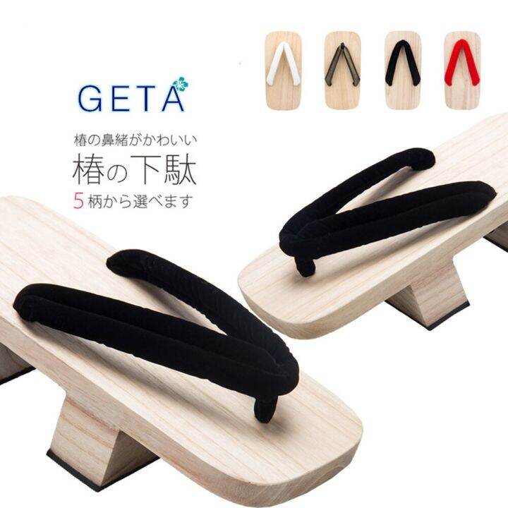 Meetlife Men Japanese Geta Clogs Traditional Samurai Solid Wooden Cos ...