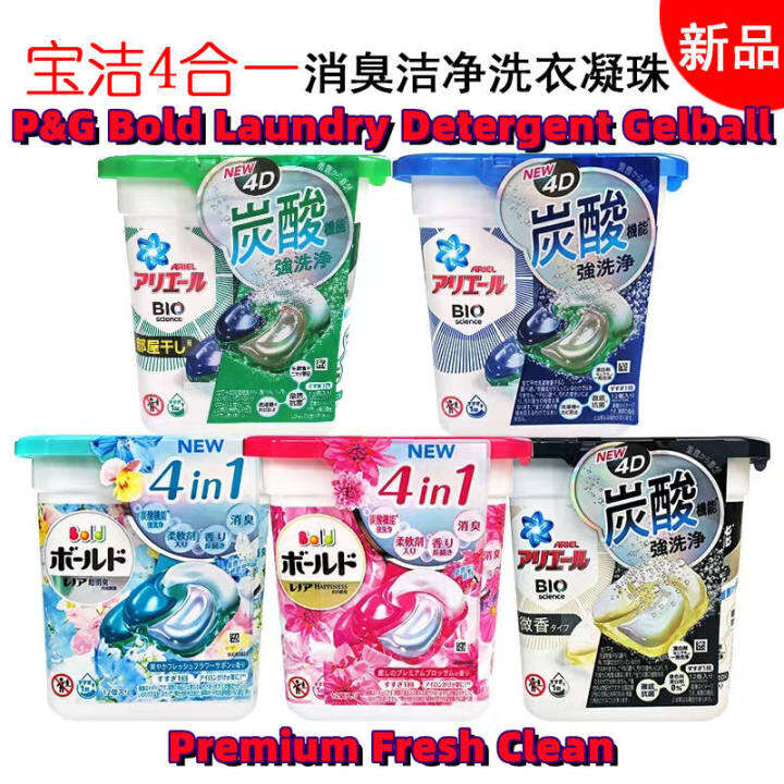 [Japan Imported] P&G Bold Laundry Detergent Gelball Premium Fresh Clean Laundry Ball Laundry ...