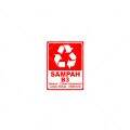 Sticker Waterproof Label Sampah Medis Sampah Organik Jagalah Kebersihan ...