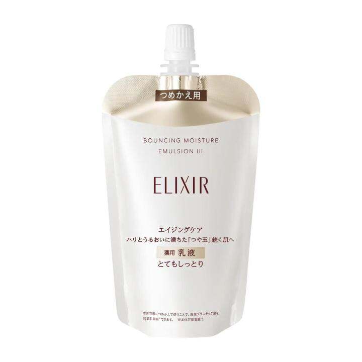 100% original SHISEIDO ELIXIR Superier Lift moisture emulsion SP I/II ...