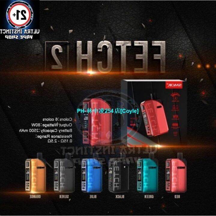 Coyle LEGIT SMOK FETCH 2 80W POD KIT | Lazada PH