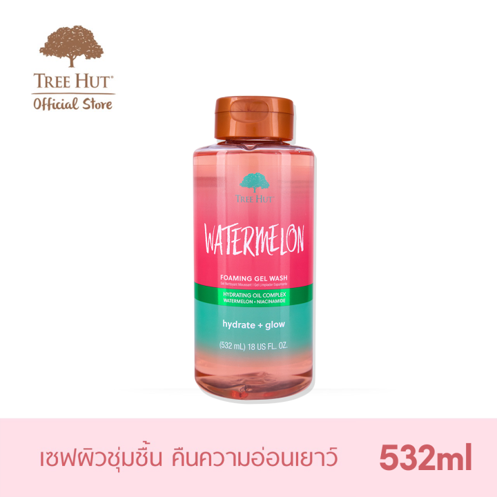 Tree Hut Watermelon Foaming Gel Wash เจลอาบน้ำ กลิ่น วอเตอร์เมลอน ...