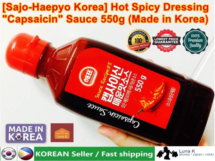 [Sajo-Haepyo Korea] Hot Spicy Dressing "Capsaicin" Sauce 550g (Made in ...