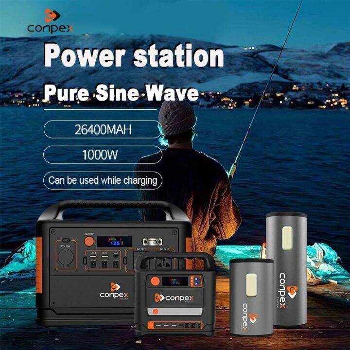 Conpex power station 300w 1000w EC5 pure sine wave เครื่องปั่นไฟ โหมด ...