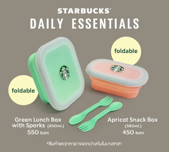 STARBUCKS Daily Essential collection สตาร์บัคส์เดลี่ เอสเซ็นเชียล คอลเล ...
