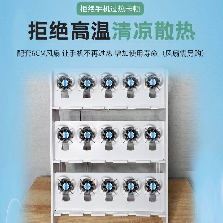 Original design group control studio cloud control rack multiple mobile ...