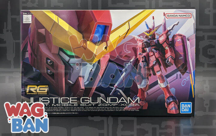 RG 1/144 Justice Gundam ZGMF-X09A | Lazada PH