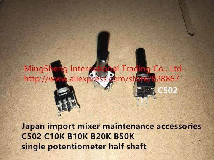 Original new 100 mixer maintenance accessories C502 C10K B10K B20K B50K ...