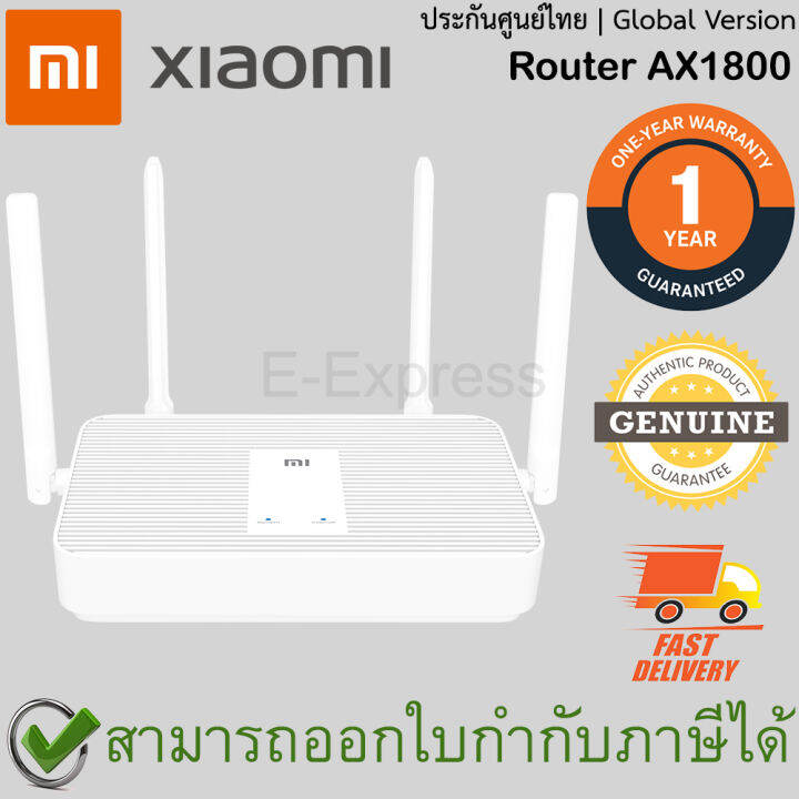 Xiaomi Mi Router AX1800 ของแท้ ประกันศูนย์ไทย 1ปี (Global Version ...
