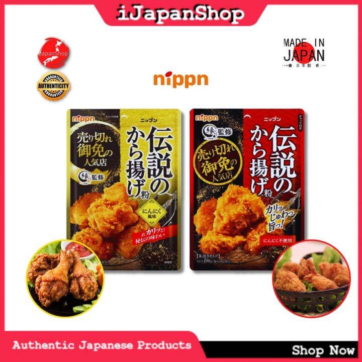 Nippn Fried Chicken Mix Karaage Seasoning 100g 9/2024 Expiry Date | Lazada PH