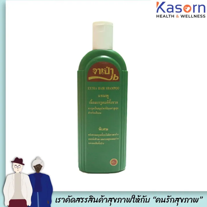 Jabao จาเป่า แชมพูมะกรูด 310 ซีซี ของแท้ 100% แชมพูมะกรูด (0080 ...