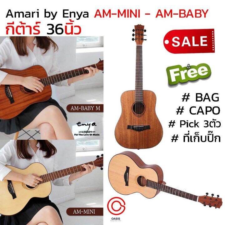 (2รุ่น//ฟรี.ขาตั้งกีต้าร์) Amari AM-Mini AM-BABY กีต้าร์โปร่ง กีต้าร์ ...
