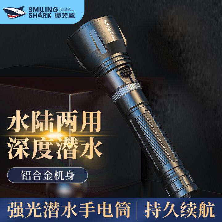 smiling shark M90 Strong Light Irradiation Diving Flashlight Amphibious ...