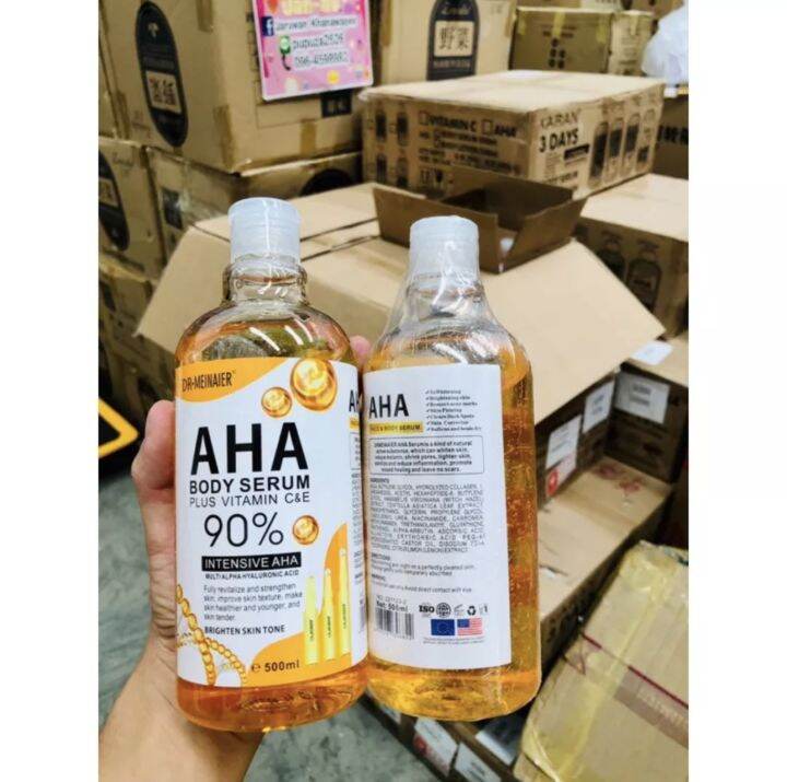 fishing King AHA serum whiteningเซรั่มทาตัวขาวผลัดเซลล์ผิวที่ตายเผยผิว ...