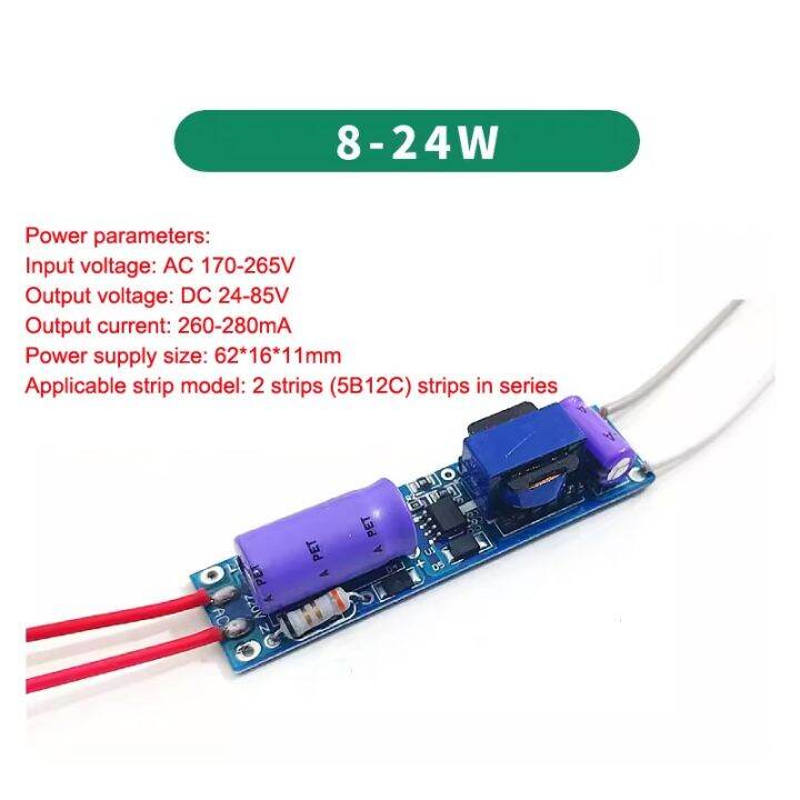 LED office light drive power supply square pass long line lamp ballast ...