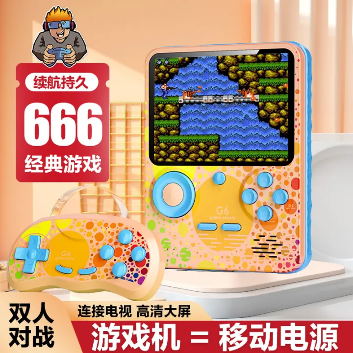 New product G6 game console 666 in one charging treasure dazzling color ...