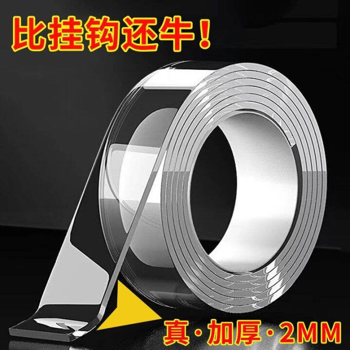 Nano double-sided adhesive traceless sticker car with strong super high ...