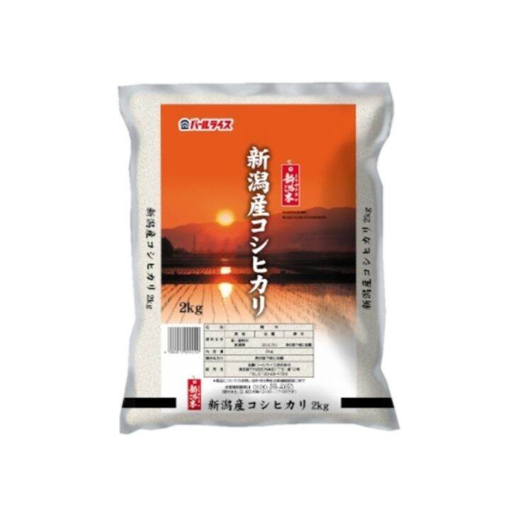 New Arrival (x1pack)🔹Japanese Niigata Rice KOSHIHIKARI - ข้าวญี่ปุ่น ...