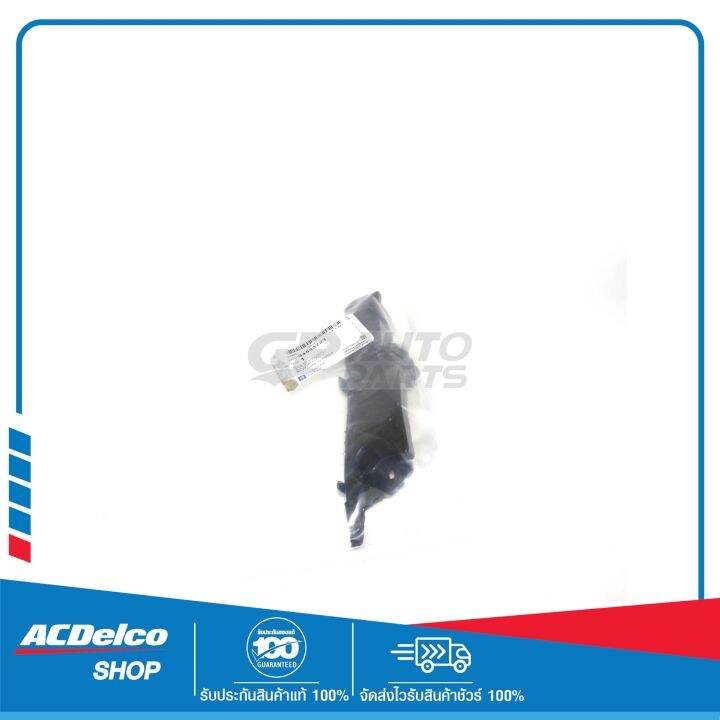 CHEVROLET 94533723 ขาล็อคปลายกันชนหน้า ด้านขวา (R) SONIC ของแท้ เบิก ...