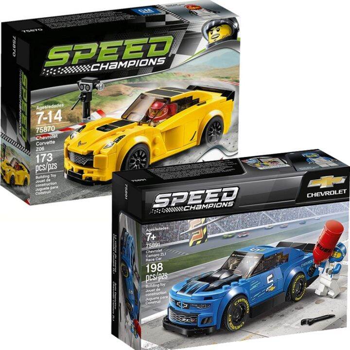 [LEGO] Assemble super racing Chevrolet carol ZL1 cars Chevrolet ...