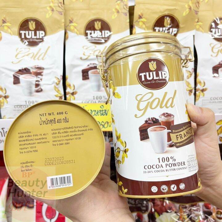 🍵 Tulip Gold COCOA POWDER 400 g. ผงโก้โก้ทิวลิปโกลด์ 100% สินค้านำเข้า ...