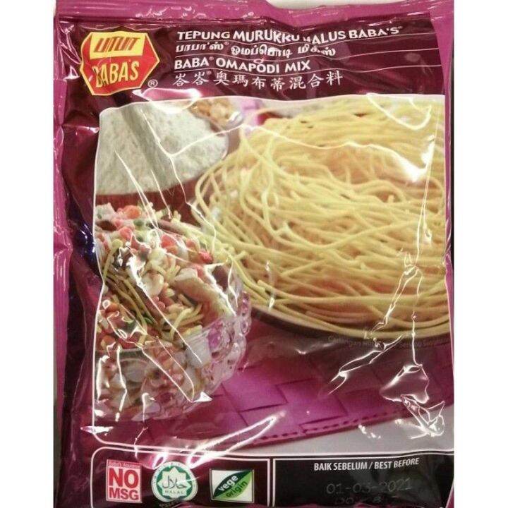 Baba's Oma Podi Mix 500G | Lazada