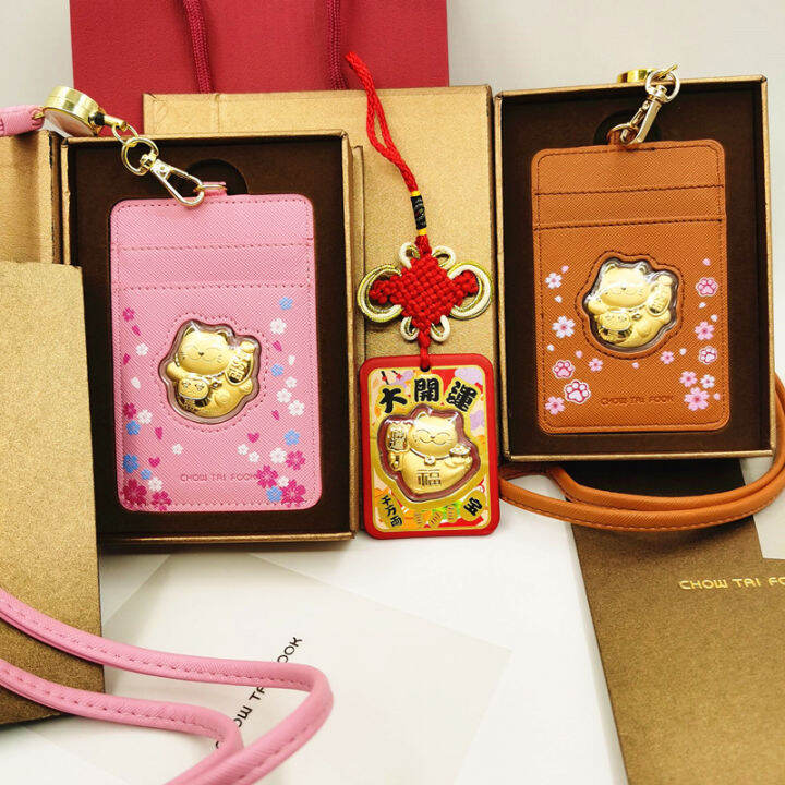 Japan limited Chow Tai Fook lucky cat to guard the gold and turn to the ...