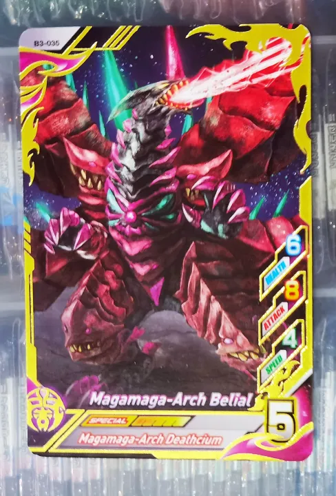 (MY RB Ver.3) (R) Magamaga-Arch Belial B3-035 (Scannable) Ultraman ...