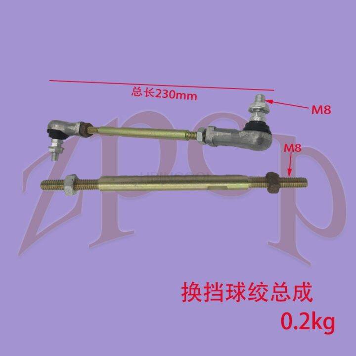 FORklift ball winch assembly shift ball clutch lever automatic gearbox ...