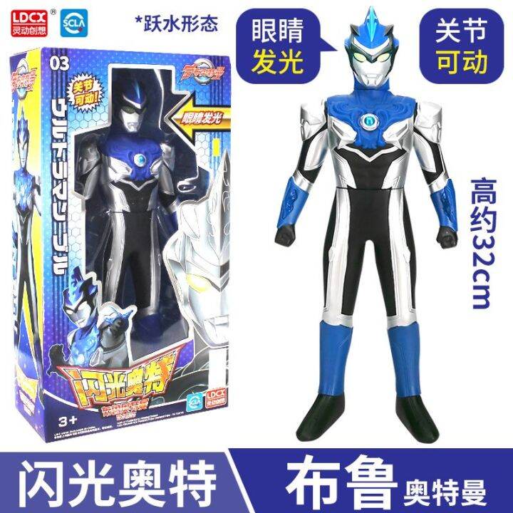 สมาร์ทสร้างสรรค์อุลตร้าแมนของเล่น Diga Ultraman Taiga Sero แฟลชเสียงและ ...