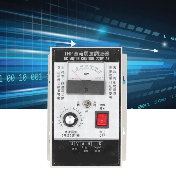 1HP 750W High Power DC Motor Speed Controller Variable Speed Control ...