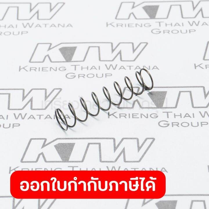 อะไหล่HR2470#43 COMPRESSION SPRING 7 | Lazada.co.th