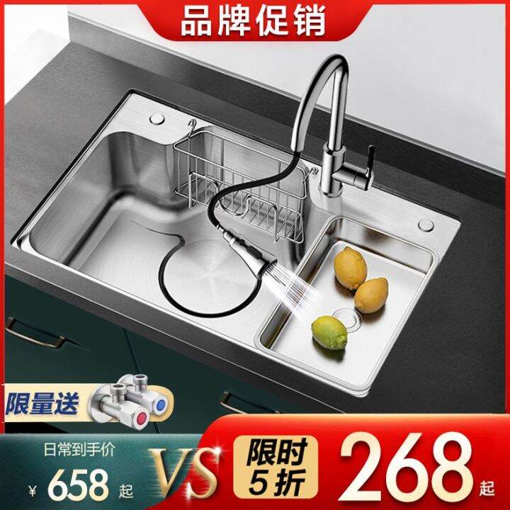 Kitchen Nano Sink Basin Kitchen Stainless Steel Sink Package Drop-in ...